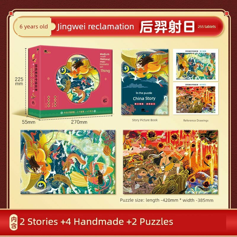 Лестница-головоломка, продвинутая детская игрушка для раннего образования от 3 до 6 лет, игровые игрушки для малышей,