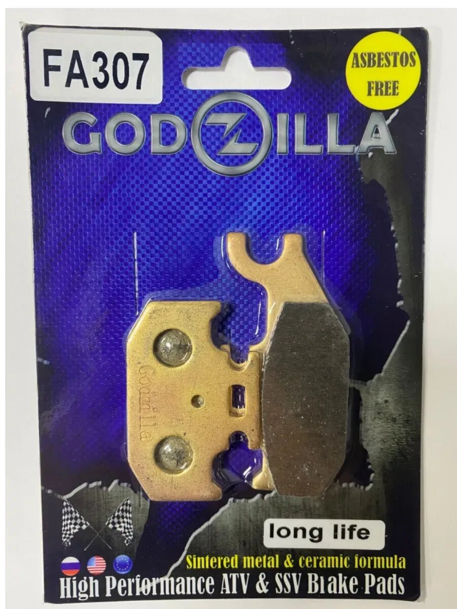 Колодки тормозные GODZILLA FA307 LONG LIFE