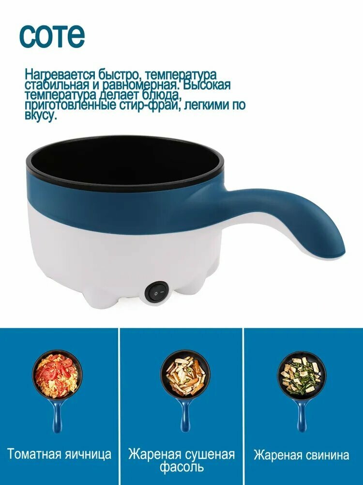 Мультиварка Ozon1-DZG-CheZai — фото 1