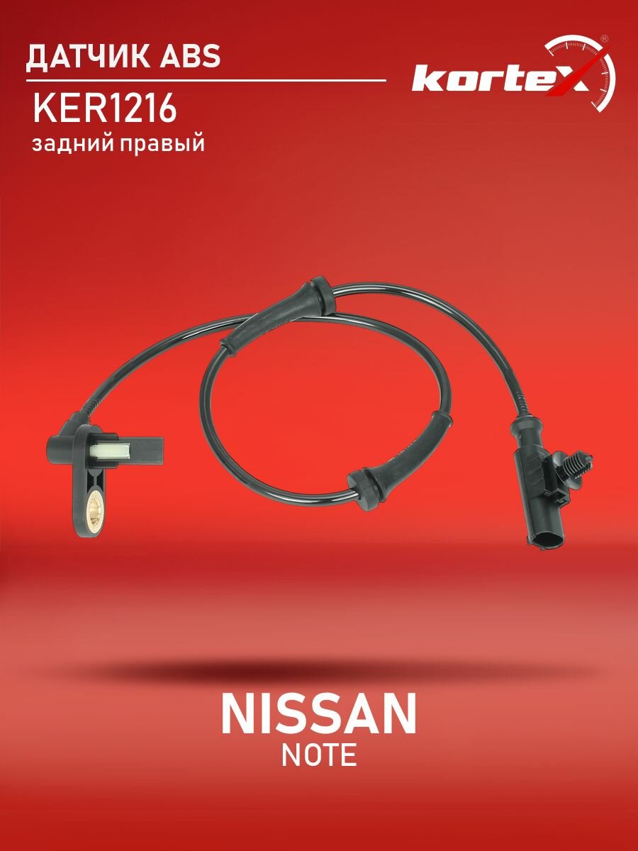 Датчик ABS задний правый Nissan Micra (K12E) 2002-2010 Nissan Note (E11) 2006-2013