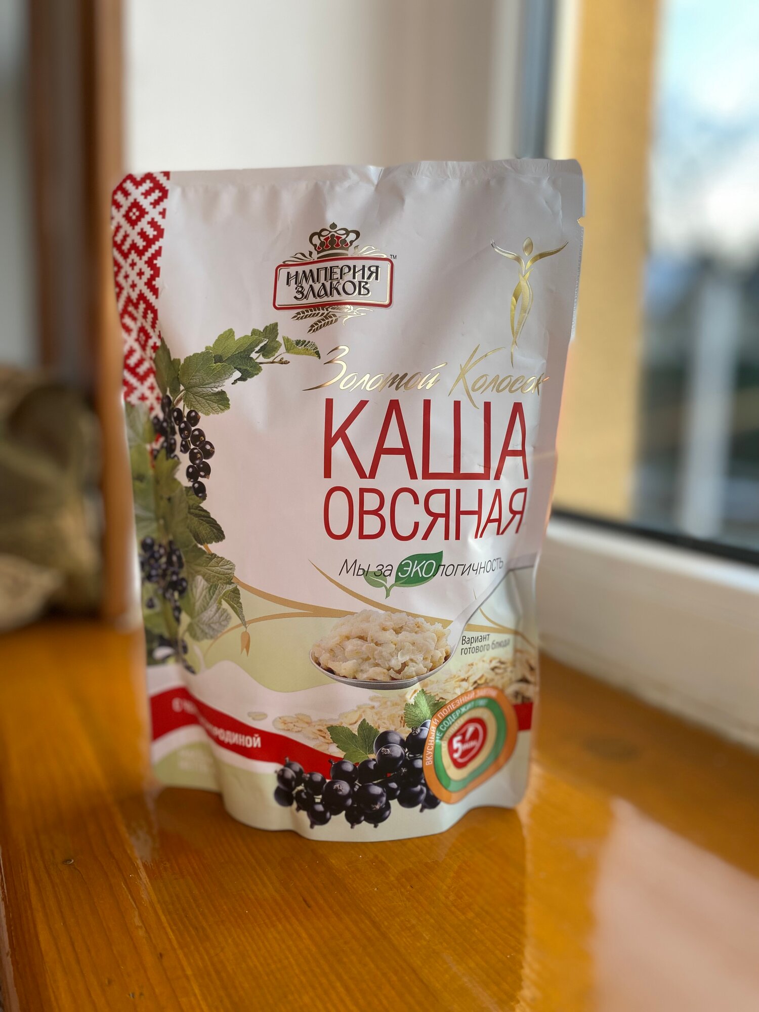 Каша овсяная с черной смородиной золотой колосок быстрого приготовления