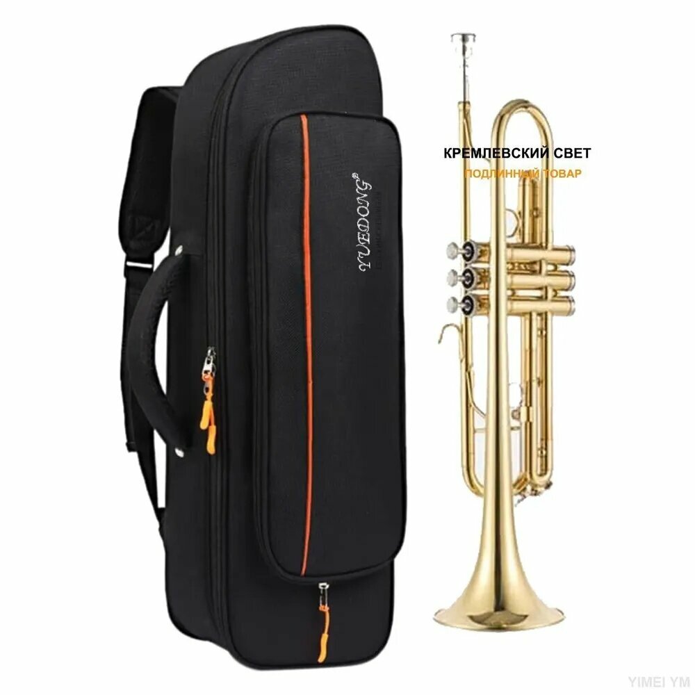 Сумка для трубы оркестровый корнет Рюкзак для труба с 18 мм мягкой подкладкой, двойной плечевой ремень с ручкой для переноски