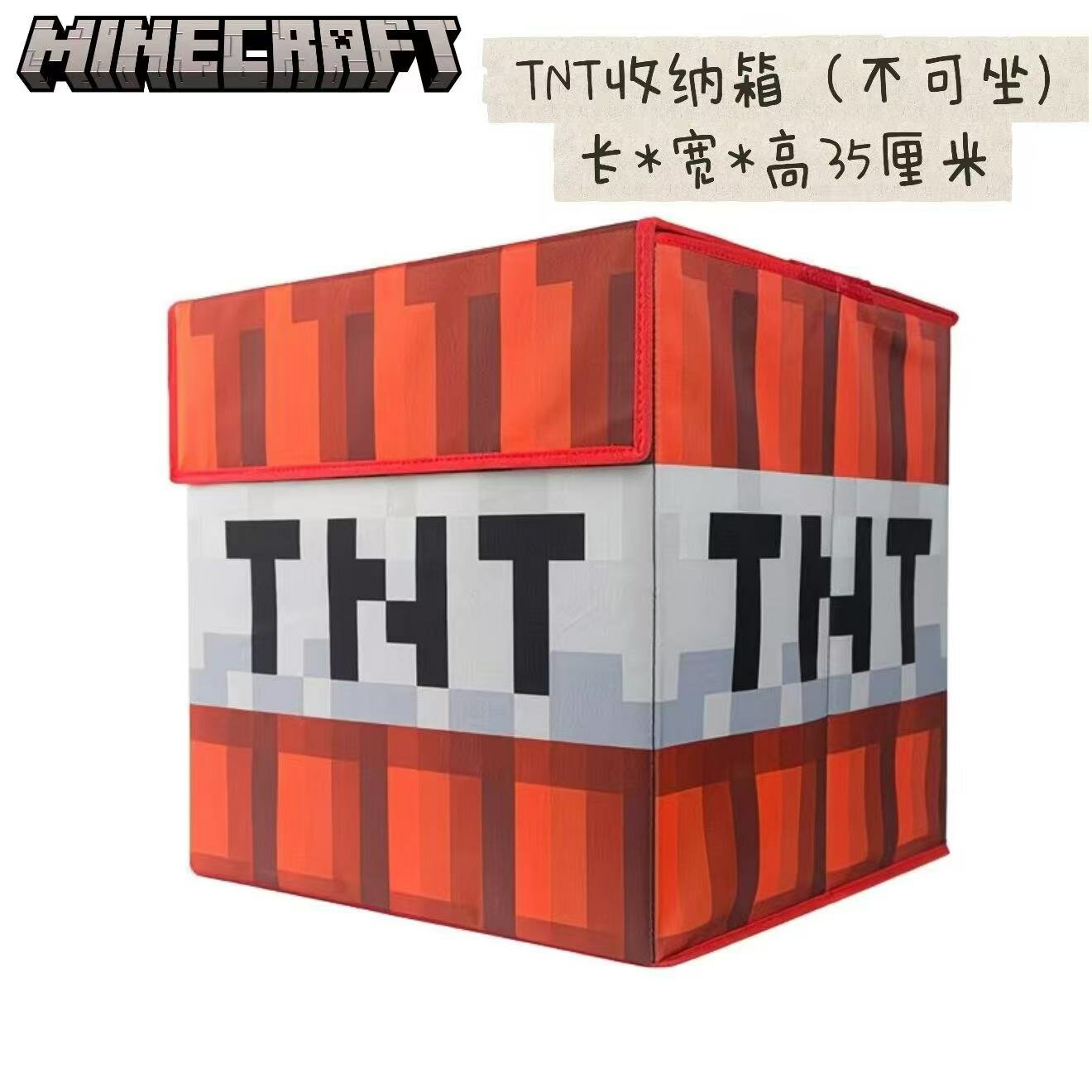 Коробка для хранения игрушек и скамья для хранения из серии «Мир Майнкрафта»