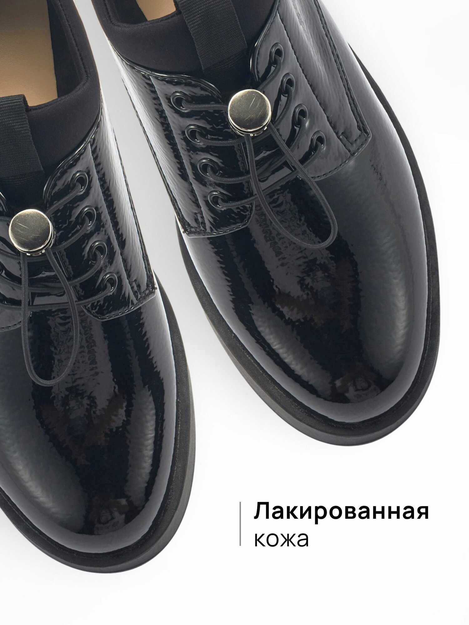 Полуботинки Зима 2026