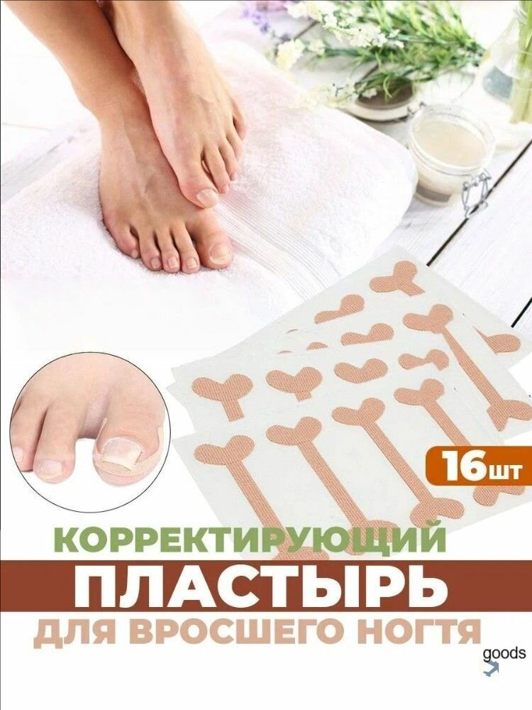 Аксессуар для маникюра