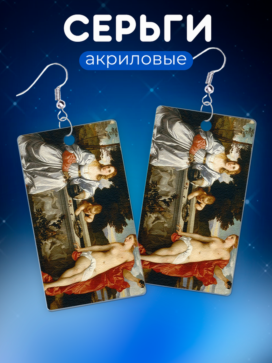 Серьги одиночные, акрил