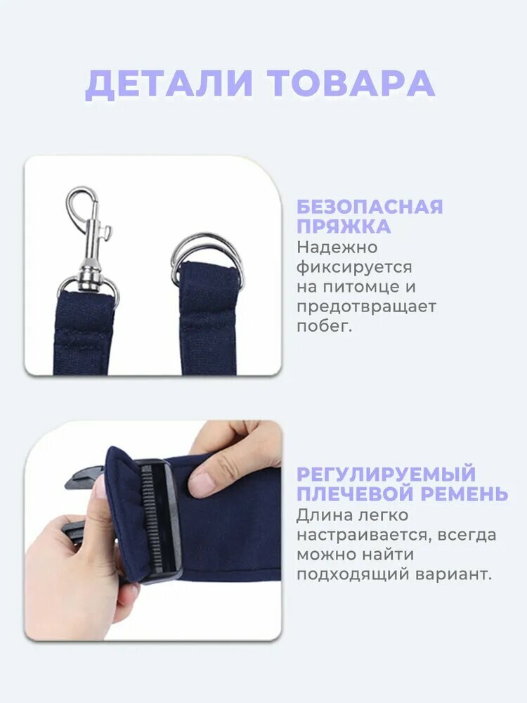 Переноска для животных — фото 1