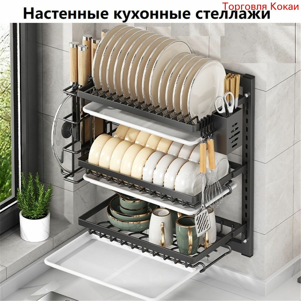 Полка, 36х24х50 см
