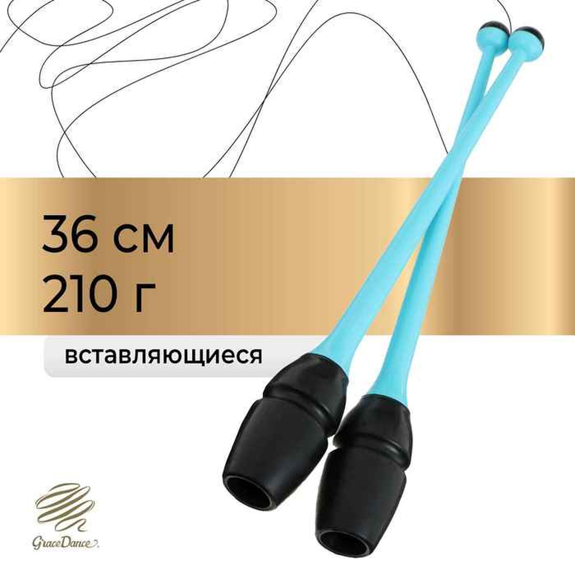 Булавы для художественной гимнастики вставляющиеся Grace Dance, 36 см Черно-голубой 9247560