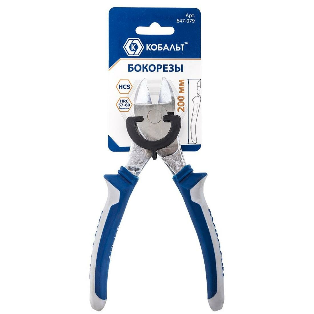Бокорезы кобальт, HCS, твердость 57-60 HRC, размер 200 мм, (1 шт.) подвес
