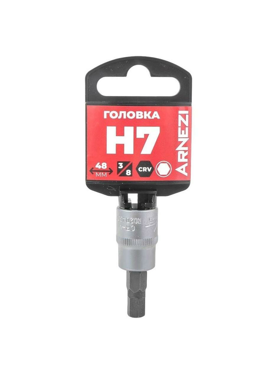 Головка 3/8" со вставкой HEX H7, L 48 мм на холдере ARNEZI R0204307
