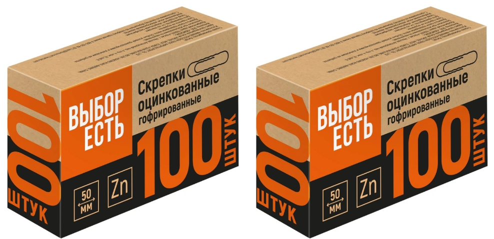 Скрепки канцелярские 50 мм Выбор есть (Attache Economy) стальные оцинкованные (100 штук в упаковке),2 уп