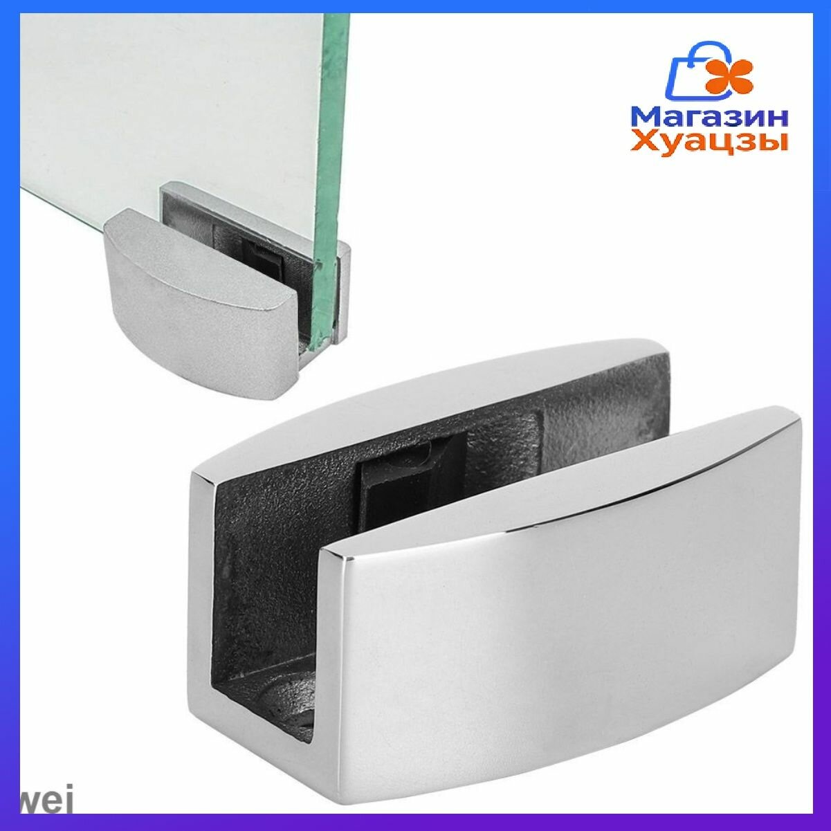 Роликовая направляющая