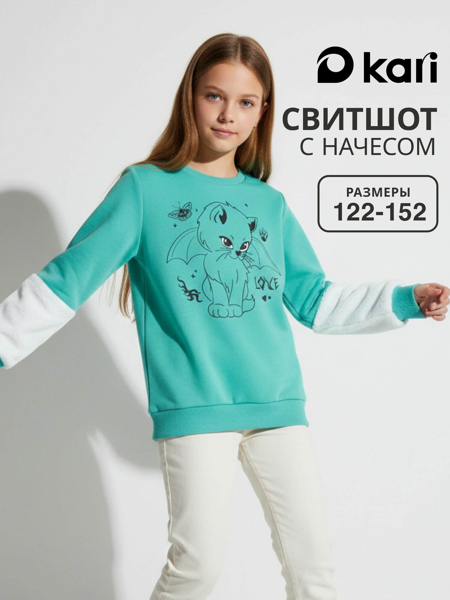 Свитшот Весна-лето 2026