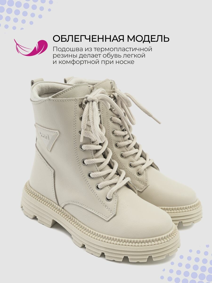 Ботинки kari Весна-лето 2026, размер 36 Р. - 23 СМ, бежевый — фото 1