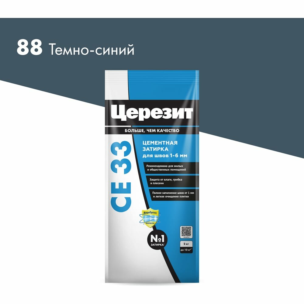 Затирка Церезит №88 СЕ 33, темно-синяя, 2 кг 48615 2092753