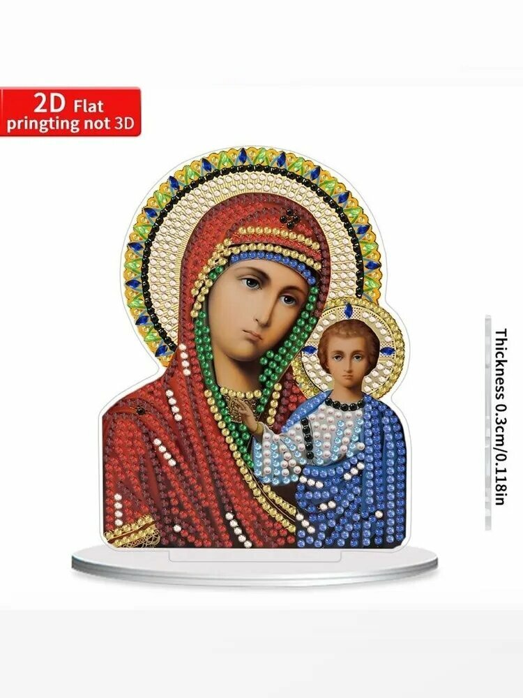 Украшение алмазной росписью, Религиозные деятели, Дева Мария и Папа Римский, украшения для домашнего рабочего стола