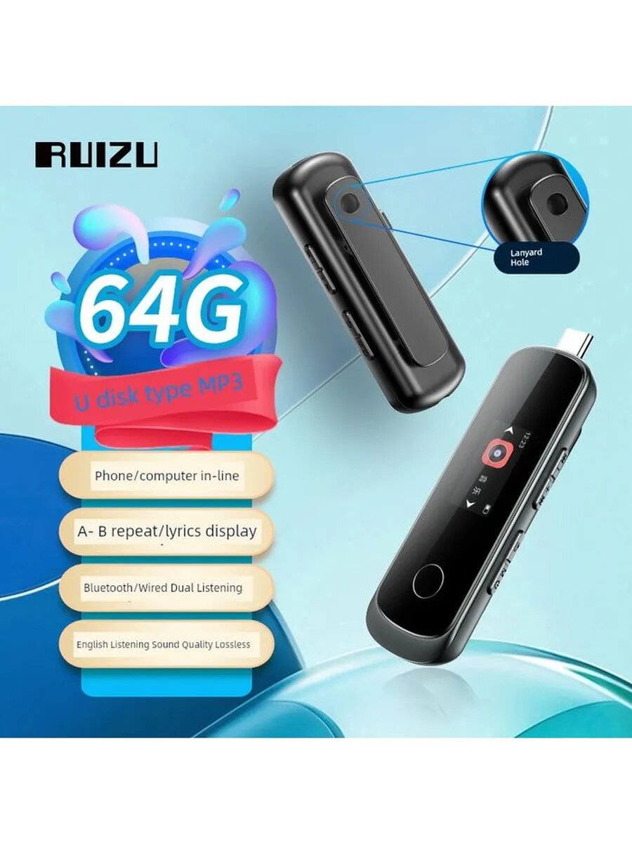 Ruizhi X69 MP3 64ГБ, Bluetooth 5.4, HiFi сабвуфер наушники