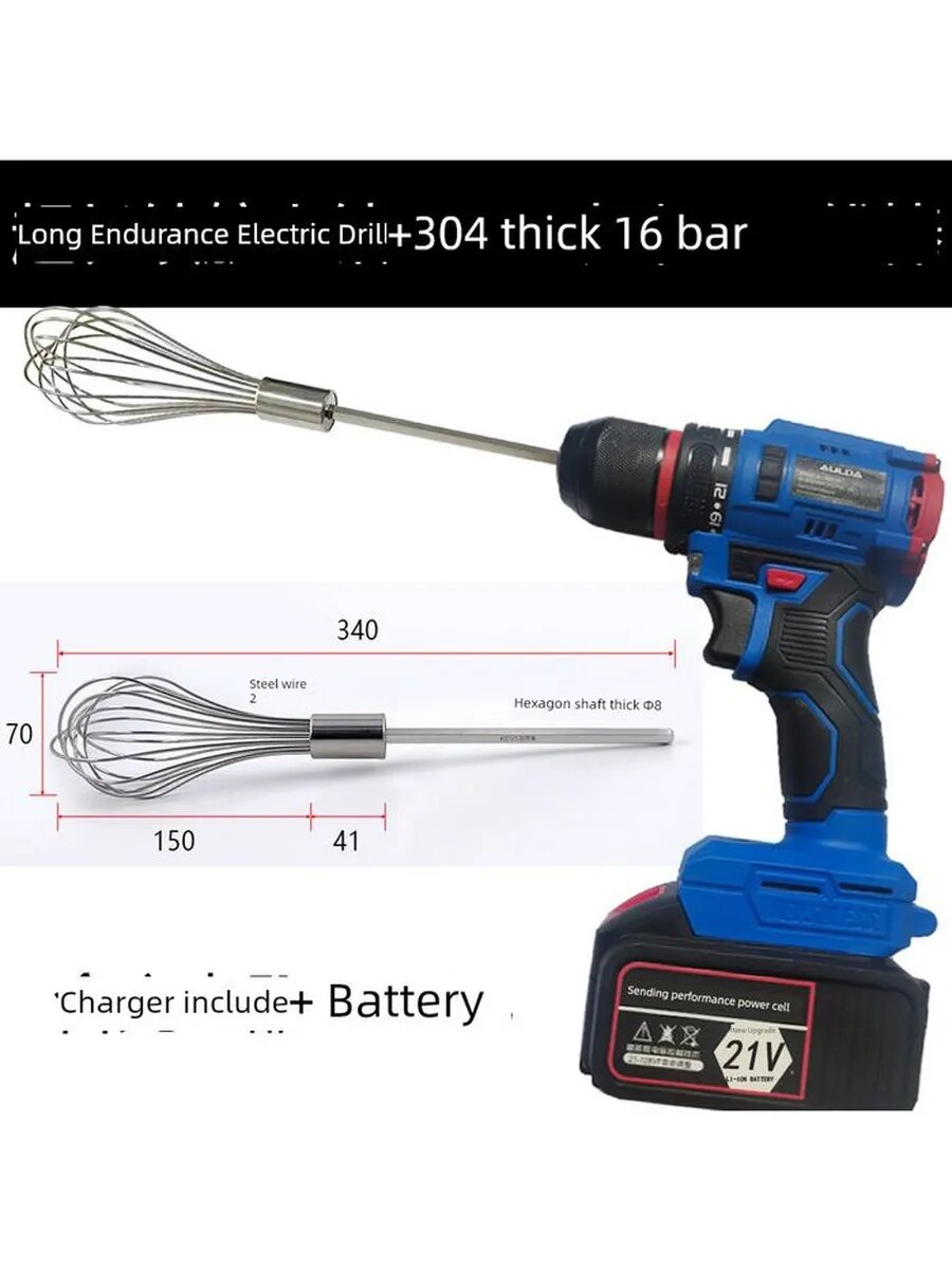 Дрель Супер-выносливость+304 нерж. сталь, 16 стержней