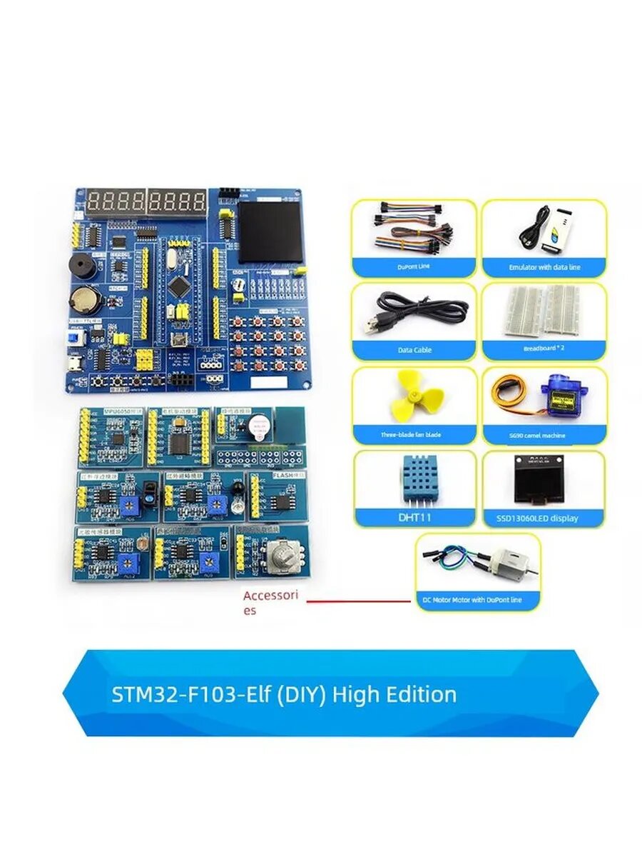 Плата разработки STM32F103C8T6 (DIY High Edition, 5V/3.3V)