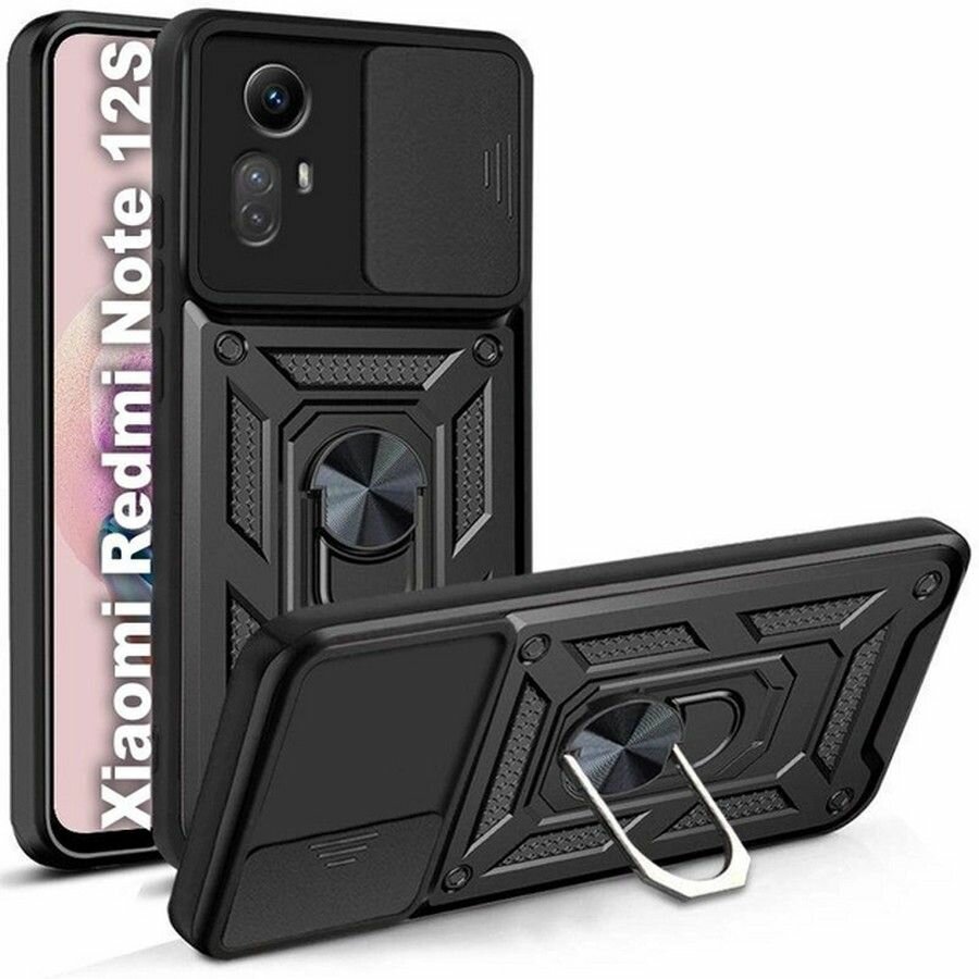Противоударная накладка с защитой камеры Armor Case с кольцом для Xiaomi Redmi Note 12S черный
