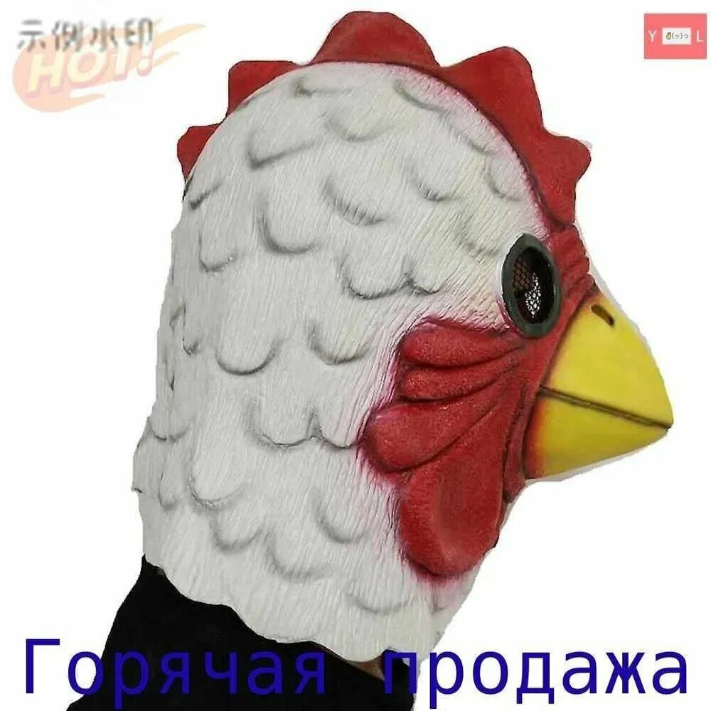Маска карнавальная — фото 1