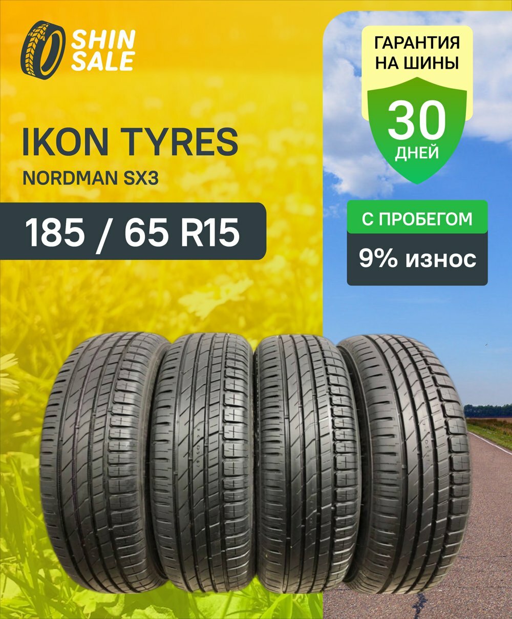 Летние БУ шины IKON TYRES Nordman SX3 185/65 R15 9.0% износ T0163913