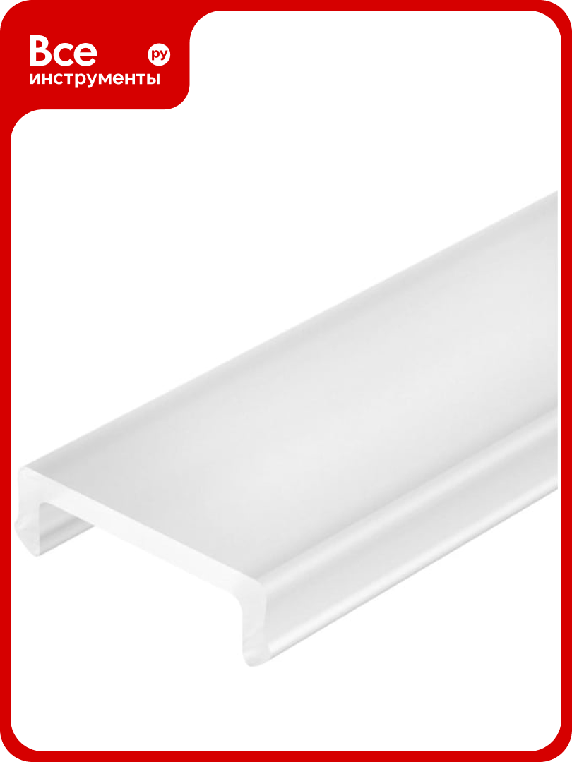 Экран Arlight FANTOM-W10-DUAL-2000 OPAL 2м 039948