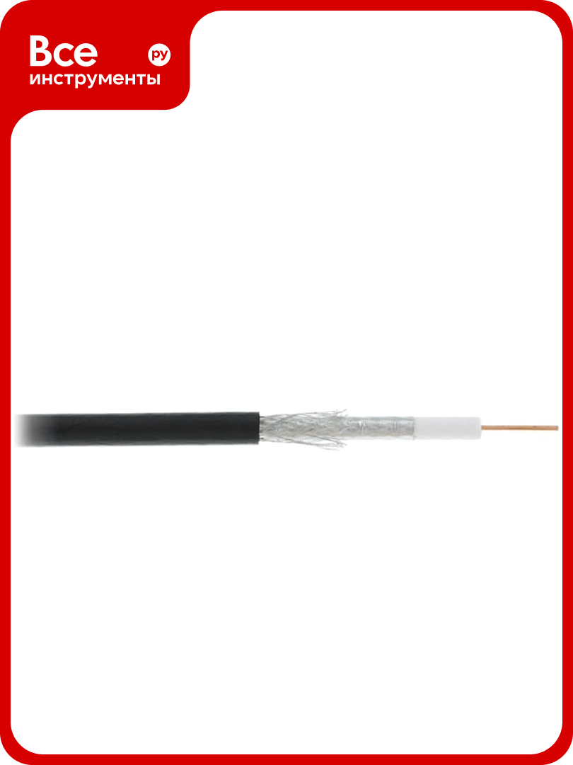 Коаксиальный кабель NETLAN RG-6, одножильный, CCS, PE до -40C, черный, 305м UEC-C2-32123B-BK-3