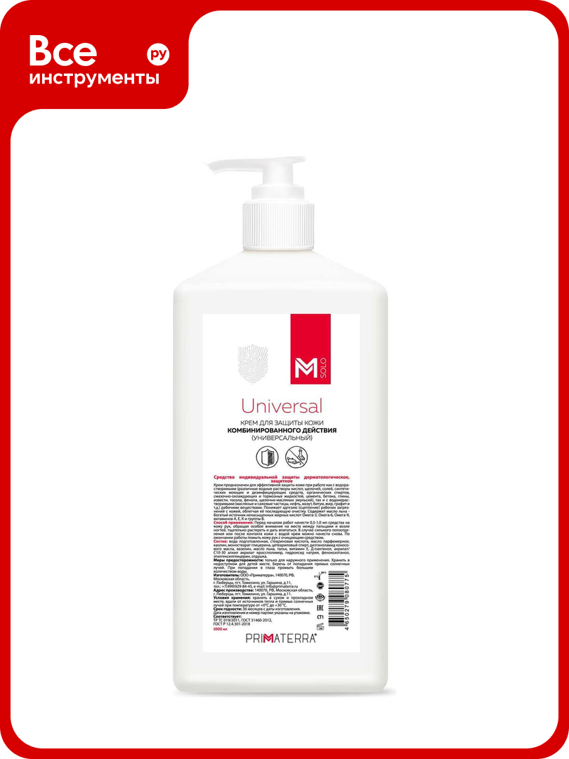 Крем комбинированного действия TM Primaterra M Solo Universal флакон с помпой 1000 мл 8813