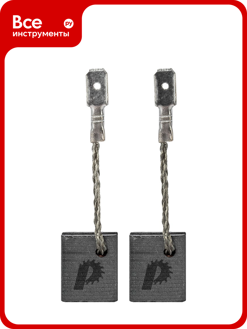 Щетки графитовые для METABO (аналог 316065450) с щеткодержателем 8x12.5x15 мм, автостоп ПРАКТИКА