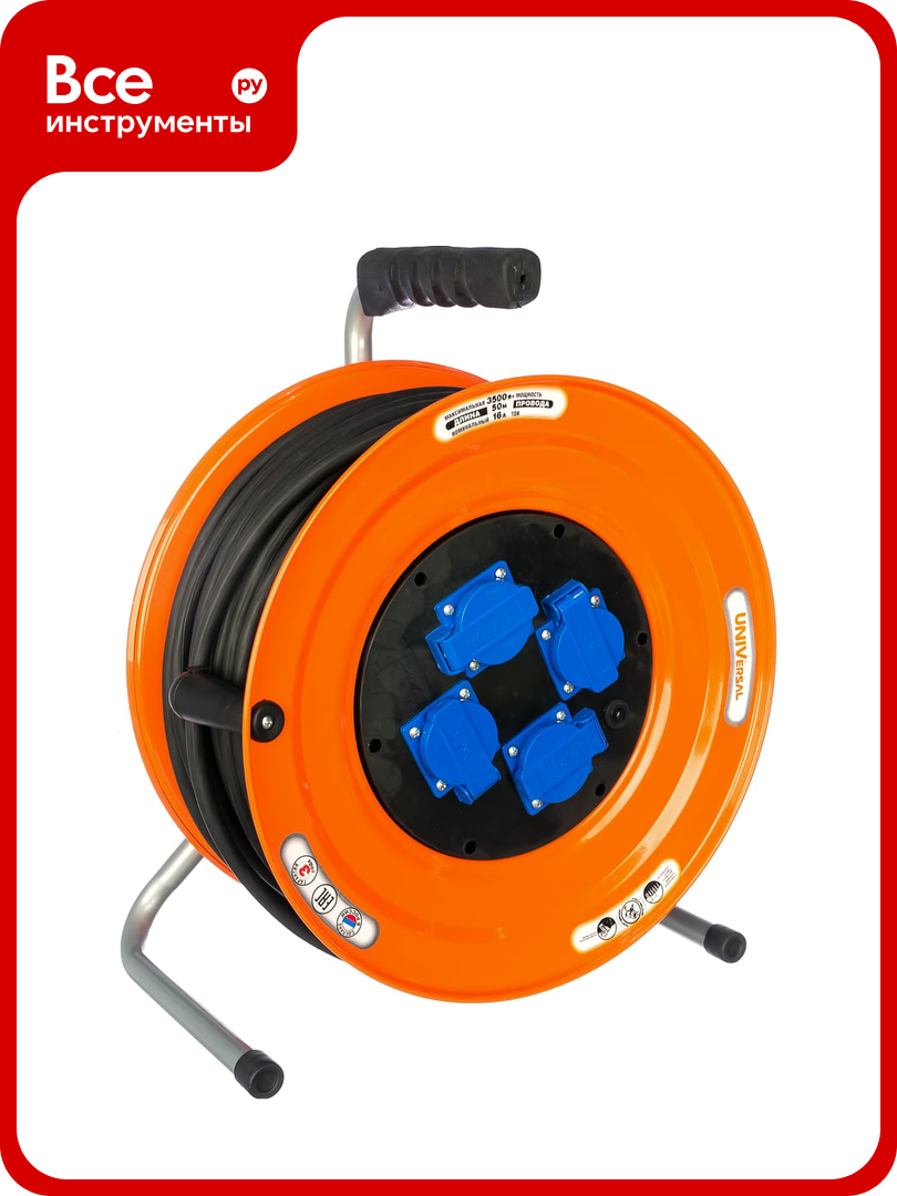 Силовой удлинитель IP-44 термо КГ 3*2,5 50м UNIVersal У16-046 9633329