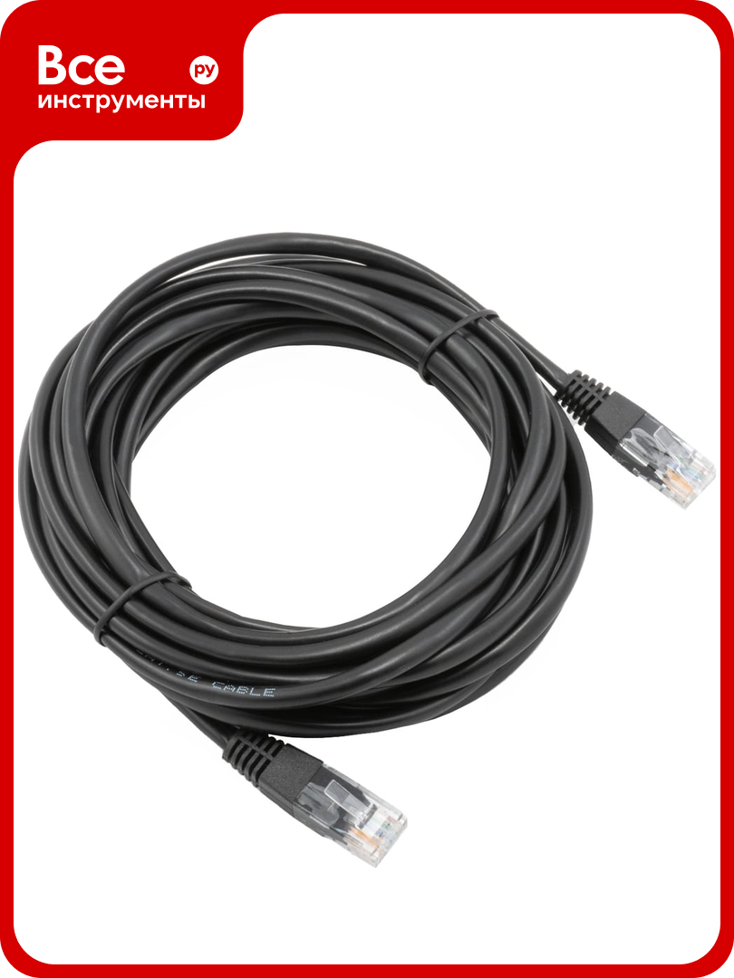 Кабель патч-корд A1 5 м, U/UTP, 5e, CCA, черный A1-LCU5E-5M-BK