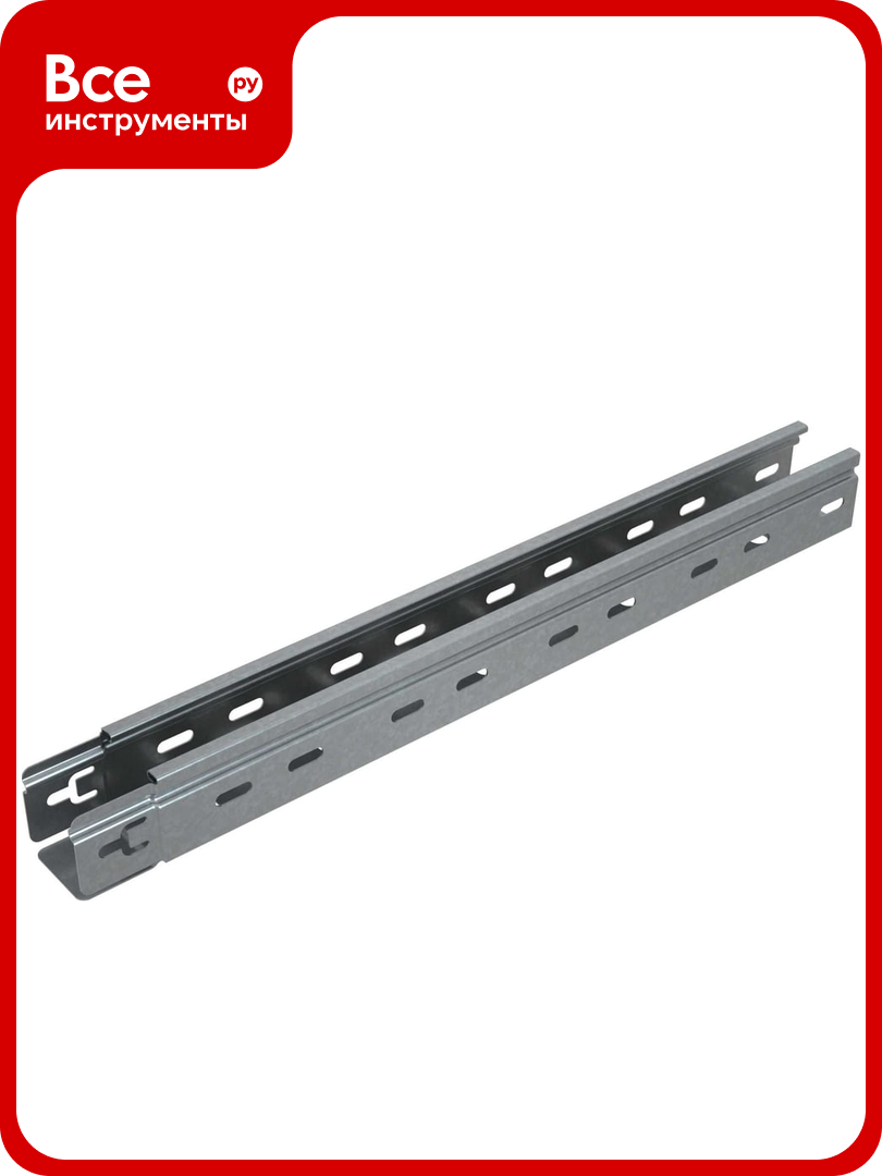 Перфорированный лоток Система КМ 50x50x0,7 L3000 мм Быстрый монтаж плюс LPplus50-50-0.7-3000