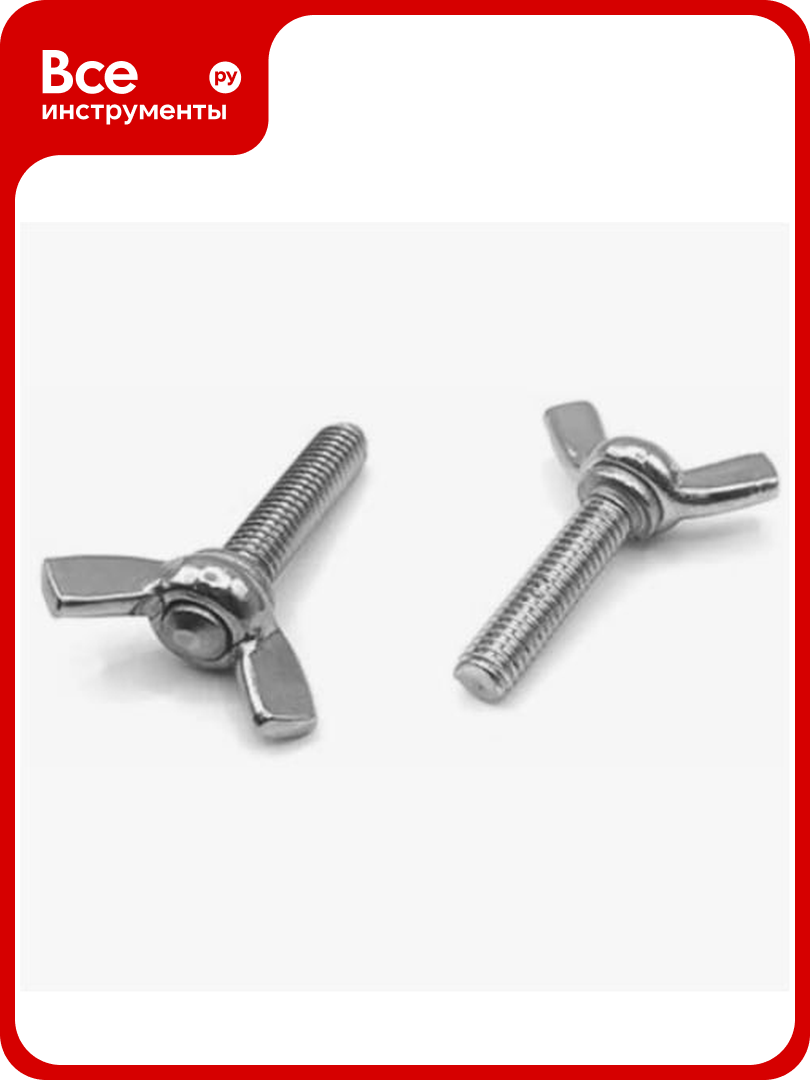 Винт барашек DIN 316 М8х16 цинк. полная резьба 200 шт. Крепсталь K002183