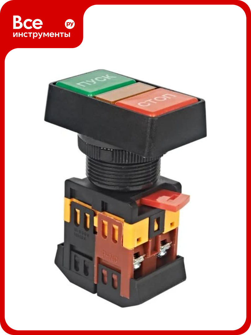 Кнопка HLT PPВВ-30N "Пуск-Стоп" прямоугольная d=30мм неон/240В 1з+1р, 10штук/упаковка