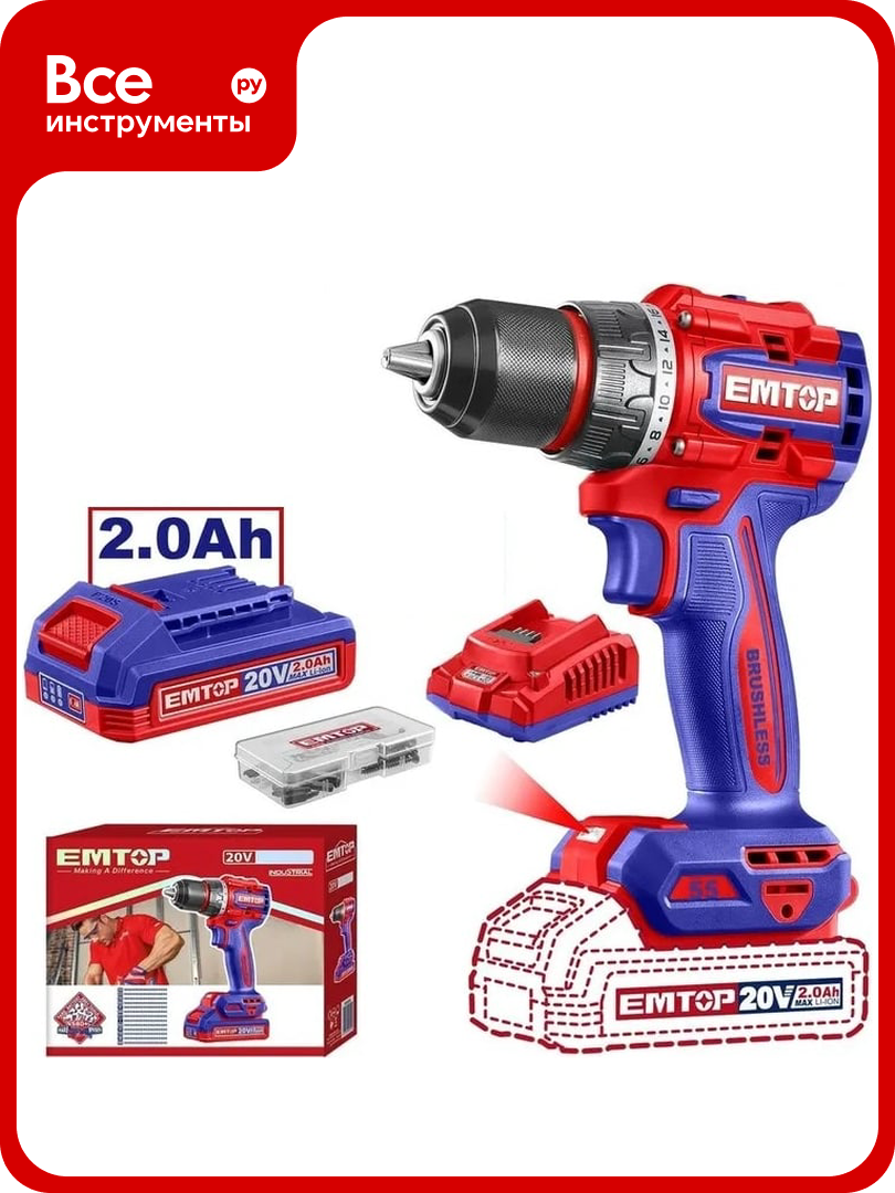 Дрель аккумуляторная EMTOP ECDL205582, бесщеточный двигатель, режим сверления до 2000 об/мин, максимальный крутящий