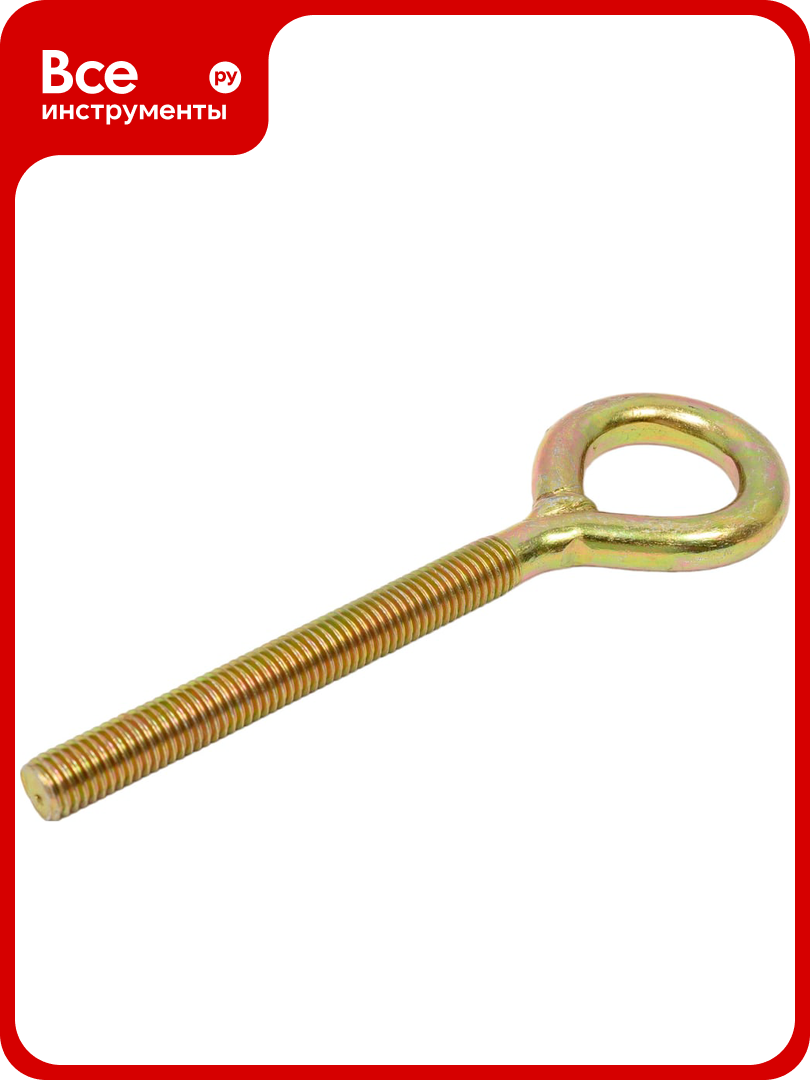 Винт-кольцо с метрической резьбой крепежная техника 12x100 мм, цинк 10 шт. 4972мм