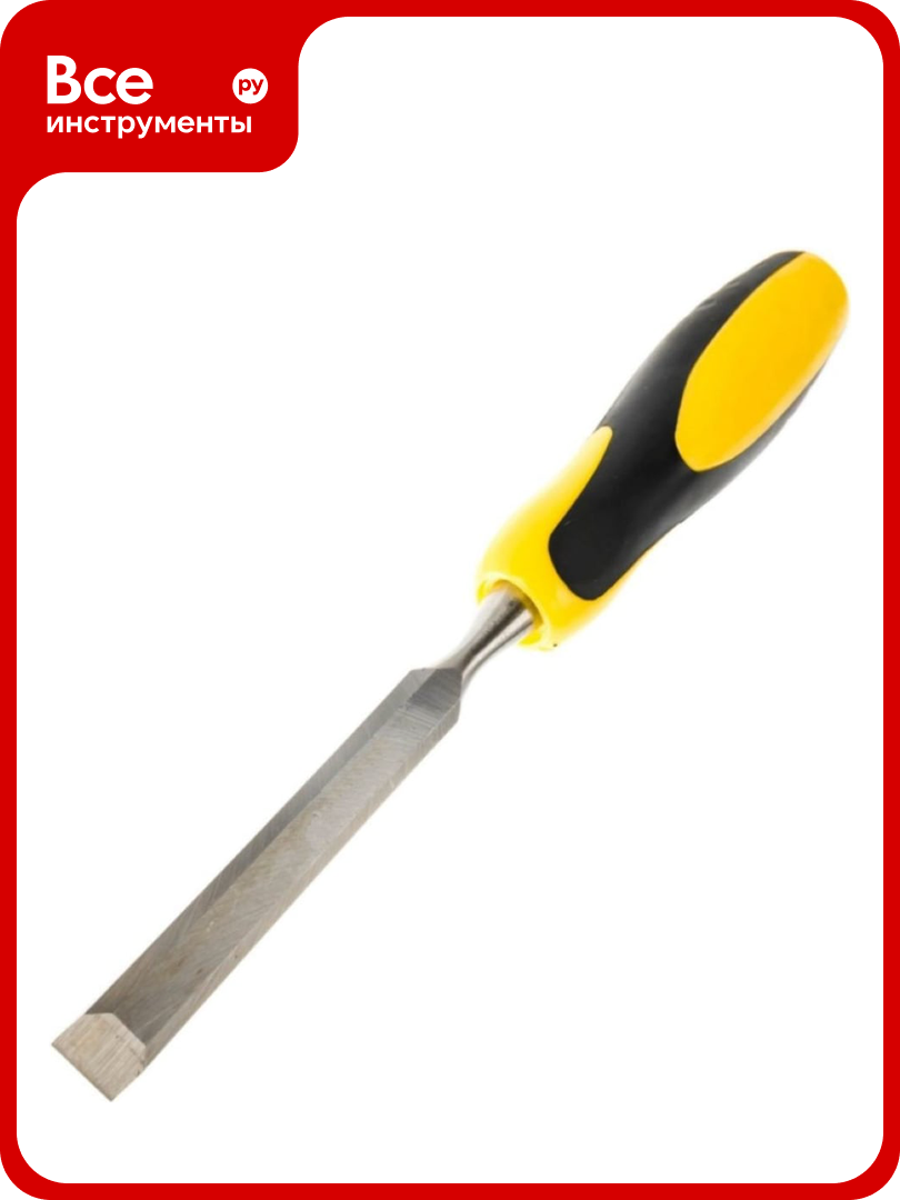 Стамеска плоская Skole LT2 с стальным лезвием и двухкомпонентной рукояткой, нож‑стамеска для точной резки древесины