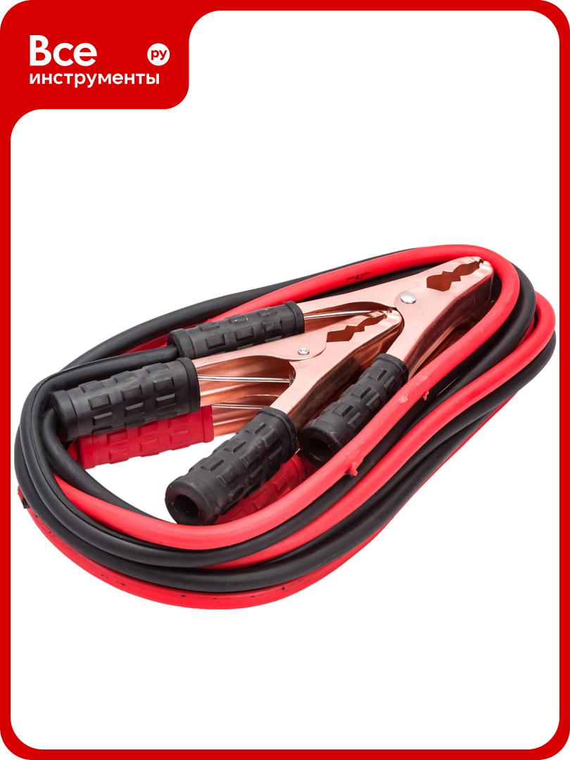 Стартовые провода 500 Ампер 3,0 метра сервис ключ 73114