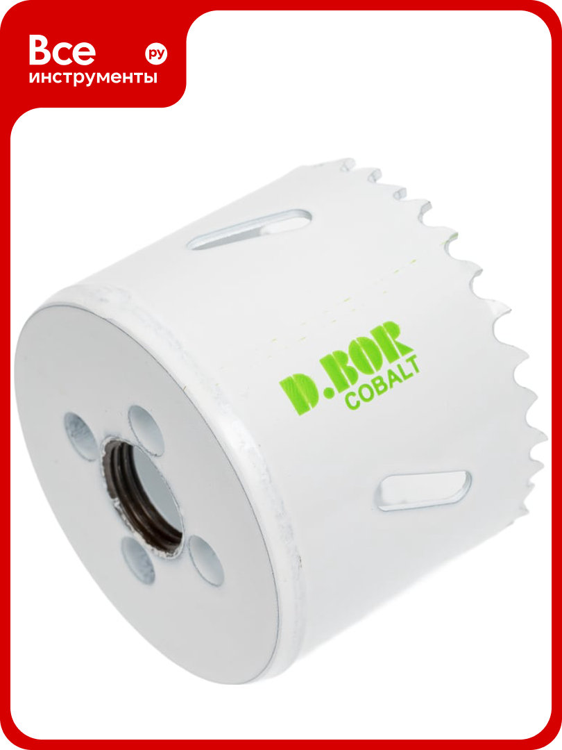 Коронка биметаллическая COBALT M42 57 мм D.BOR D-HS-BIM-CO-38-057