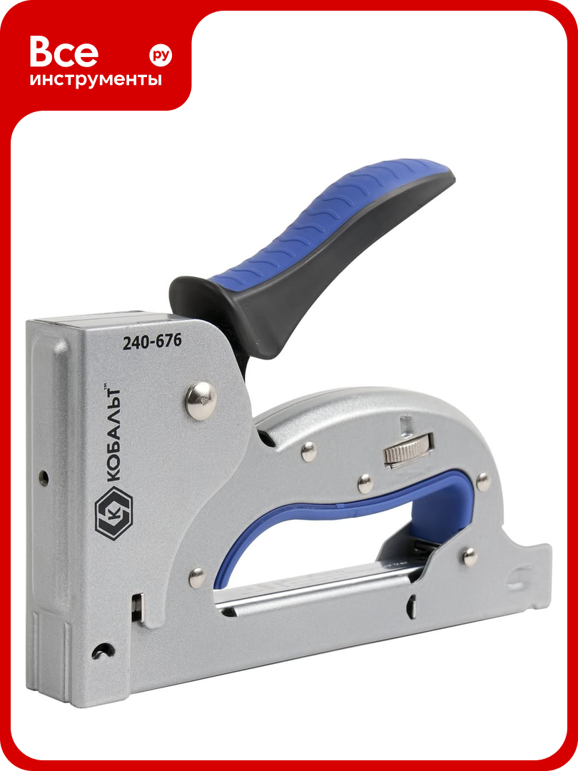 Механический степлер кобальт 240-676