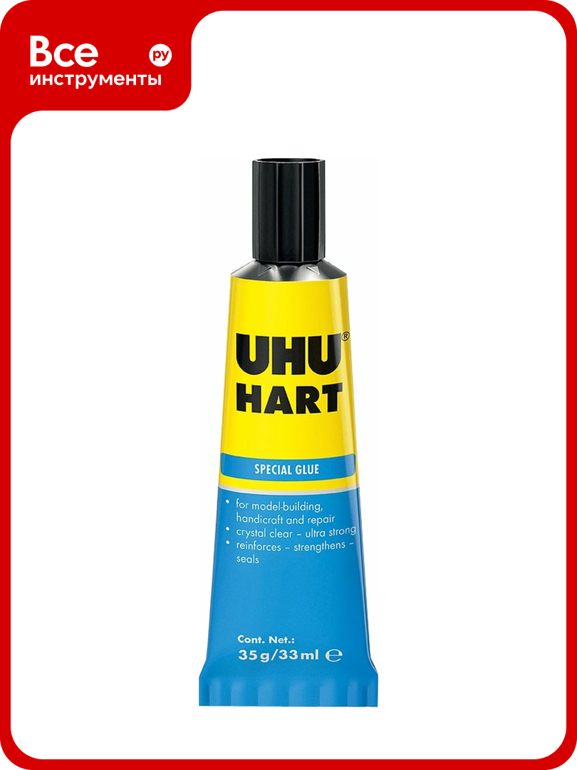 Клей для жестких пластиков UHU HART, контактный тип, водостойкий, быстрая фиксация