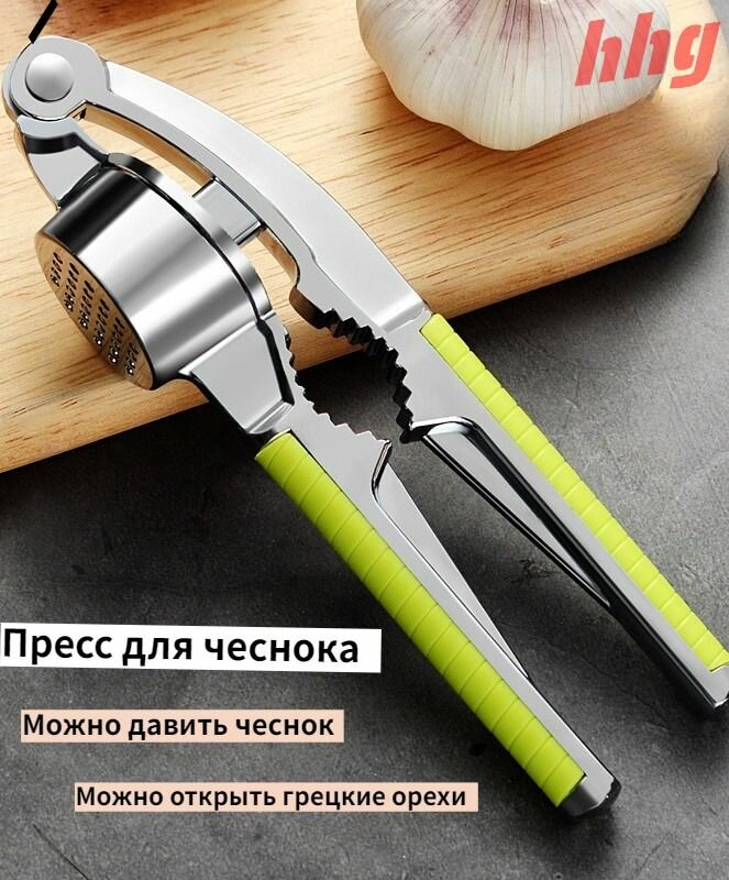Чеснокодавилка, 15 см