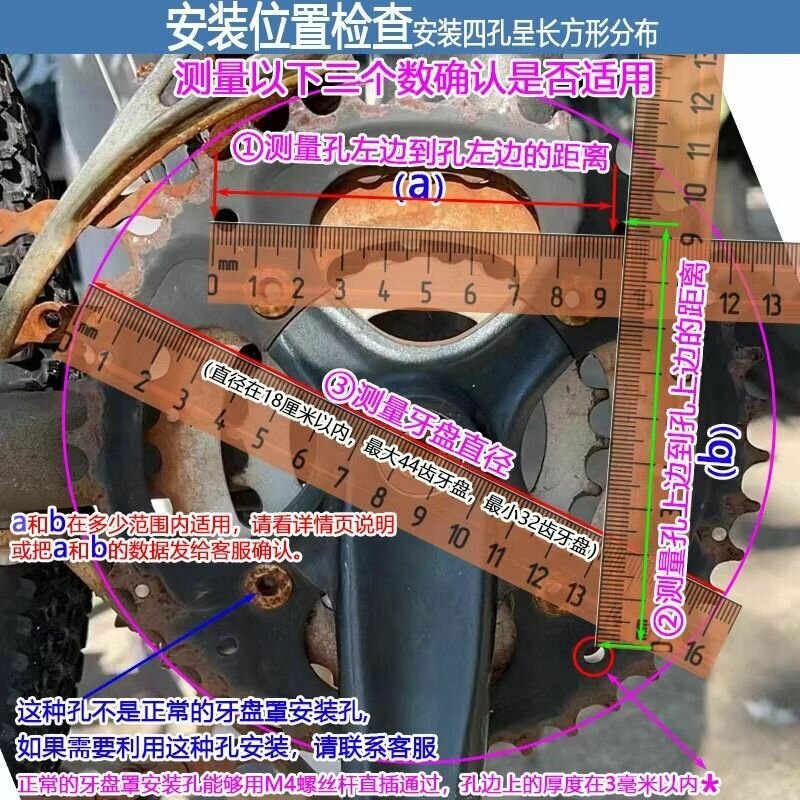 Защитный щиток для велосипедной звезды 42 44 зуба для горного велосипеда