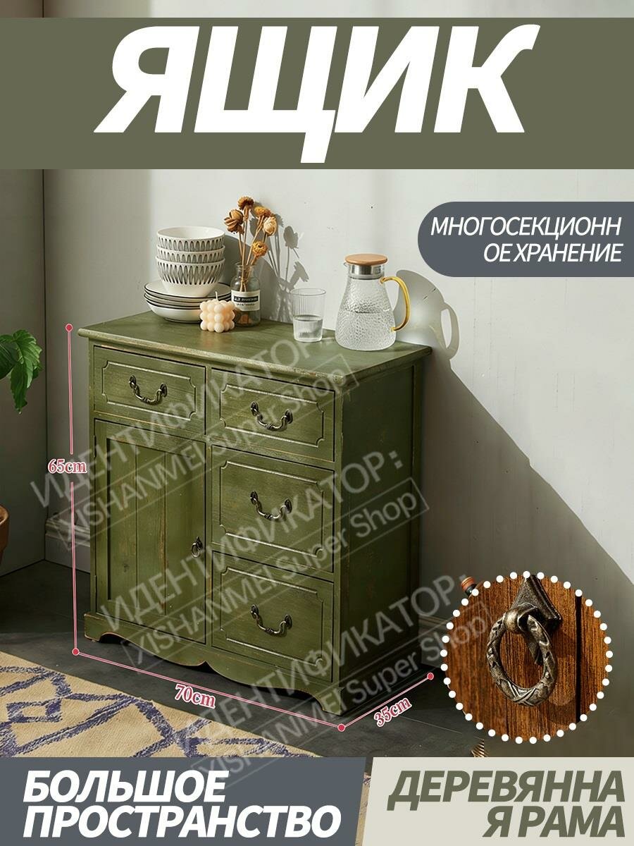 Простой комод с выдвижными ящиками，Эта мебель легко подходит для гостиной, холла и других пространств