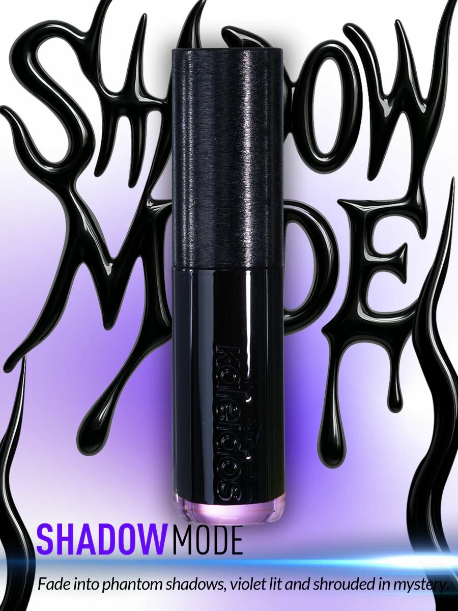 Оболочка блеска для губ Kaleidos Glassload Lip Melt - Shadow Mode