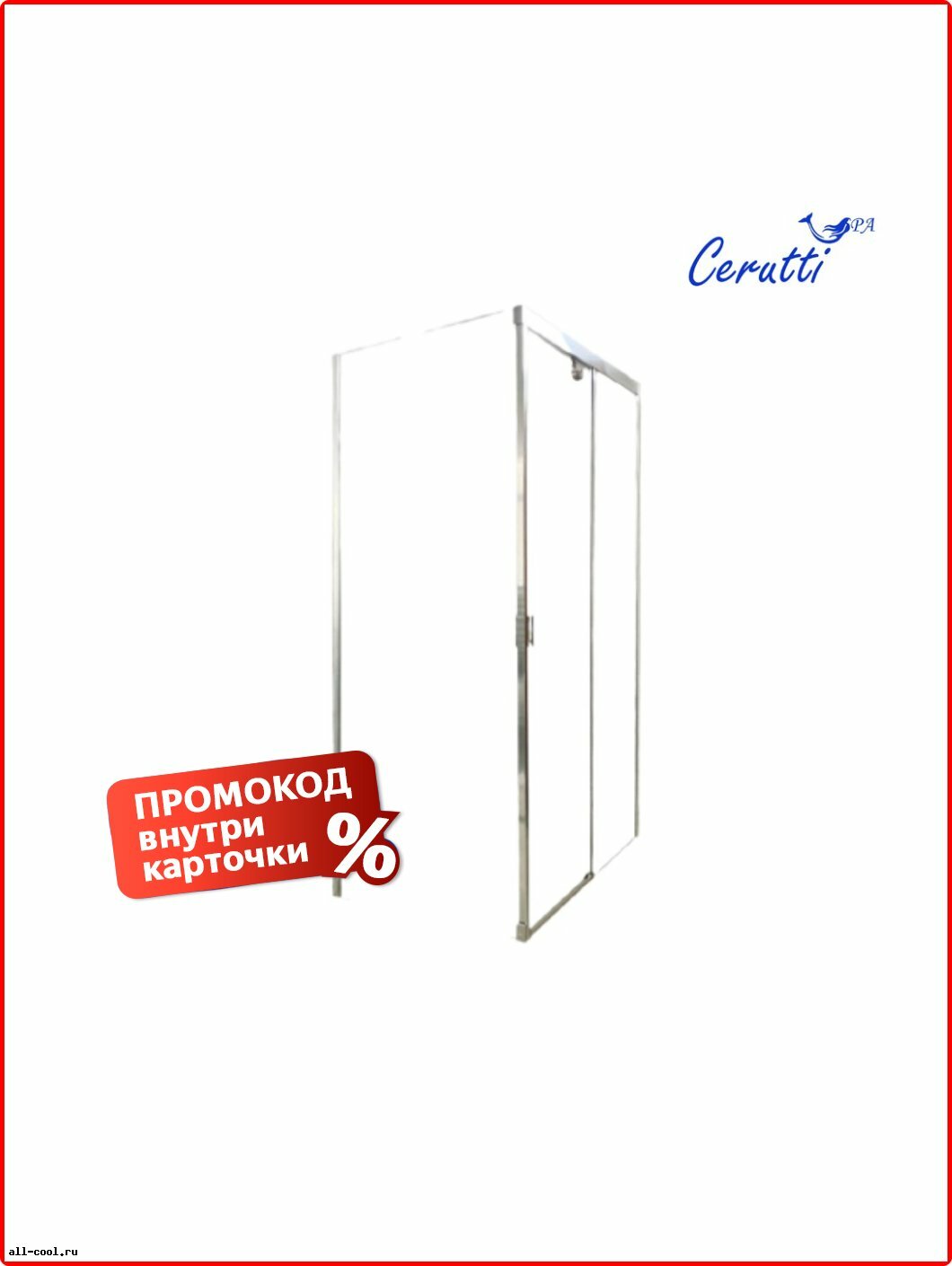 Душевой уголок CerutiSPA Orietta 120x80, прямоугольная, прозрачное, серебристый, раздвижные, без поддона в комплекте, правосторонний