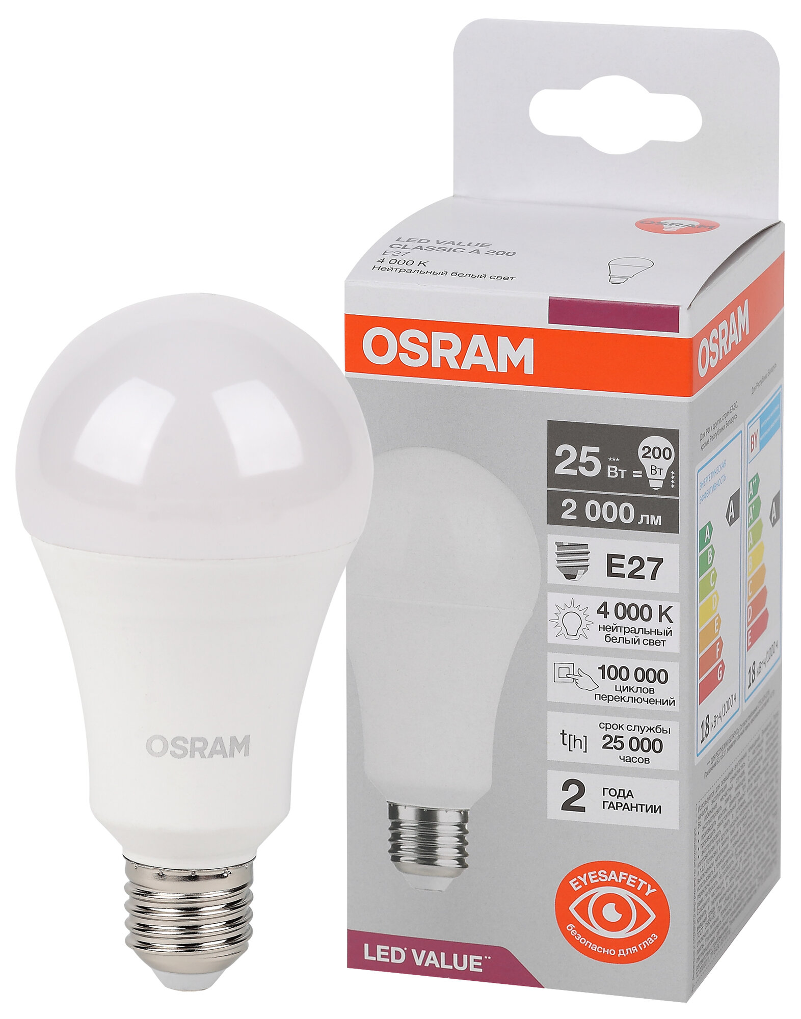 Лампа светодиодная LEDVANCE LED, Value, Грушевидная, 25 Вт, 2000 Лм, 4000 К, цоколь E27, OSRAM