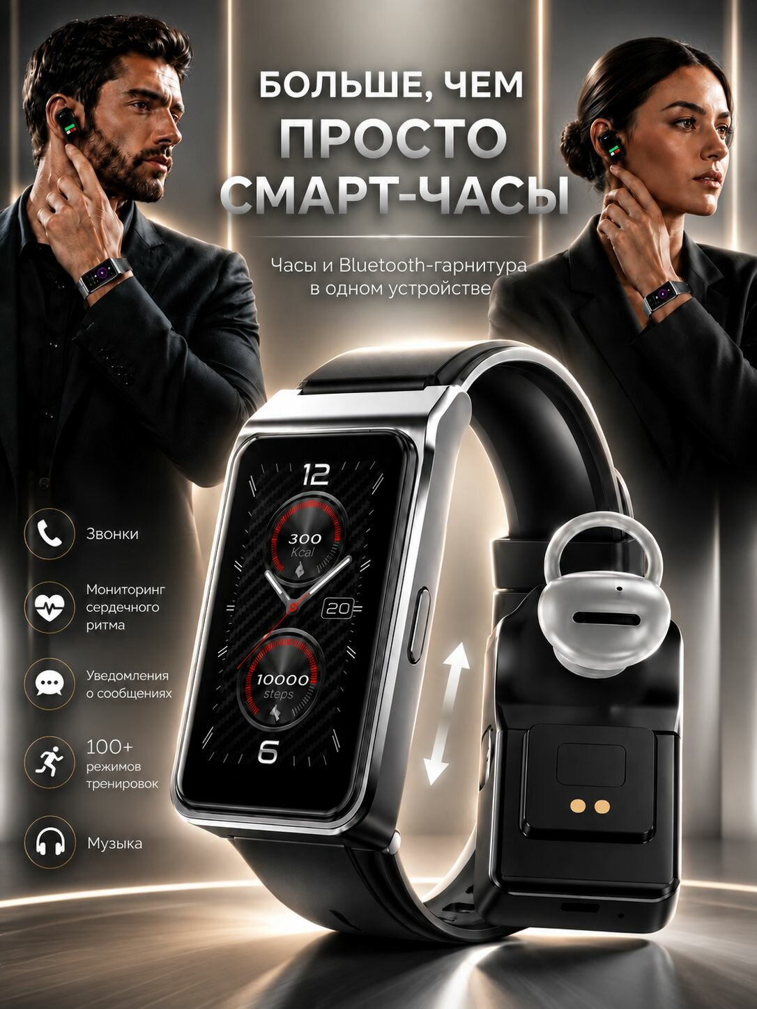 Oukitel Смарт-часы Oukitel BT11 смарт-часы 2 в 1 с Bluetooth-гарнитурой, съёмный модуль, 44mm, Матовый чёрный 2 в 1 часы съёмный модуль 44mm матовый чёрный Bluetooth-гарнитура